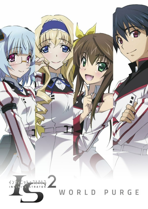 Аниме Необъятные небеса OVA-3 / IS: Infinite Stratos 2 - World Purge-hen смотреть онлайн